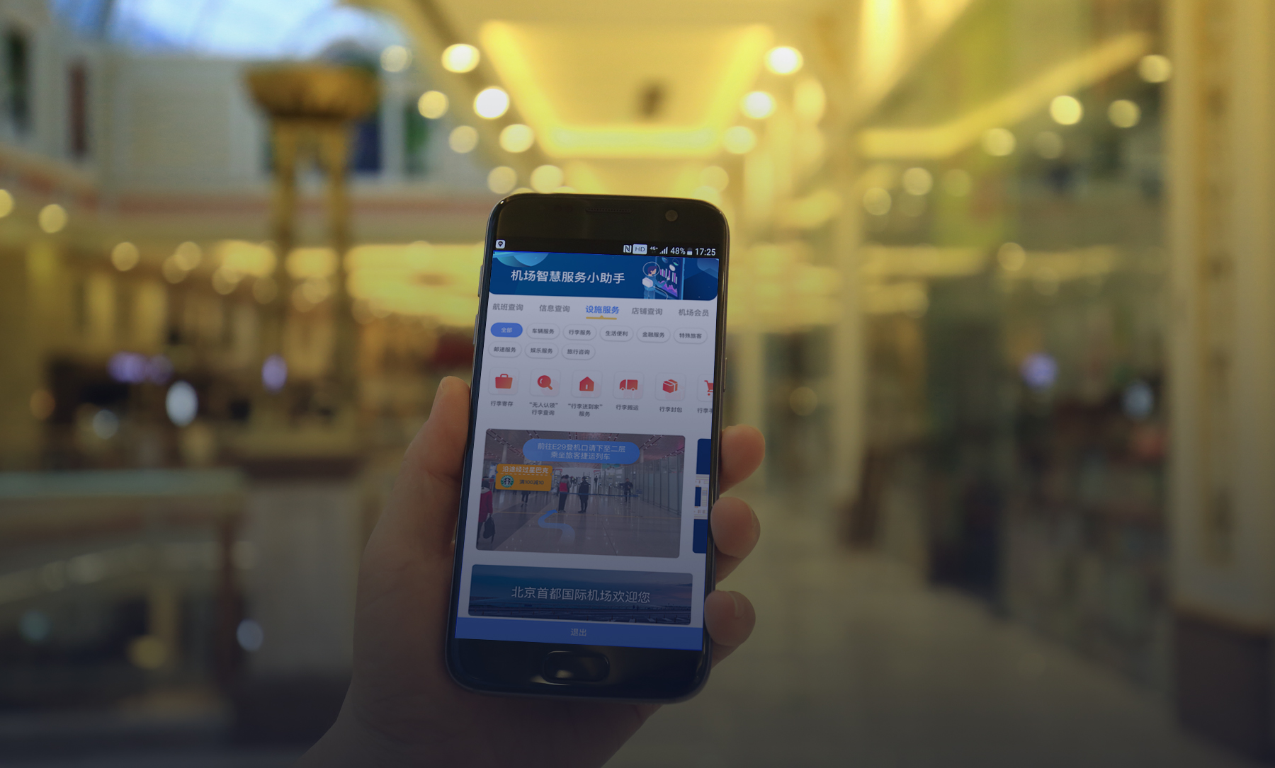 Aibee（爱笔智能）